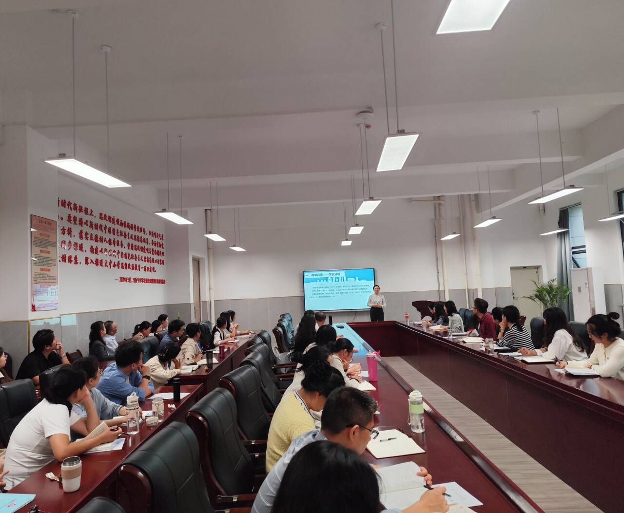 马克思主义学院召开秋季学期第一次集体备课会