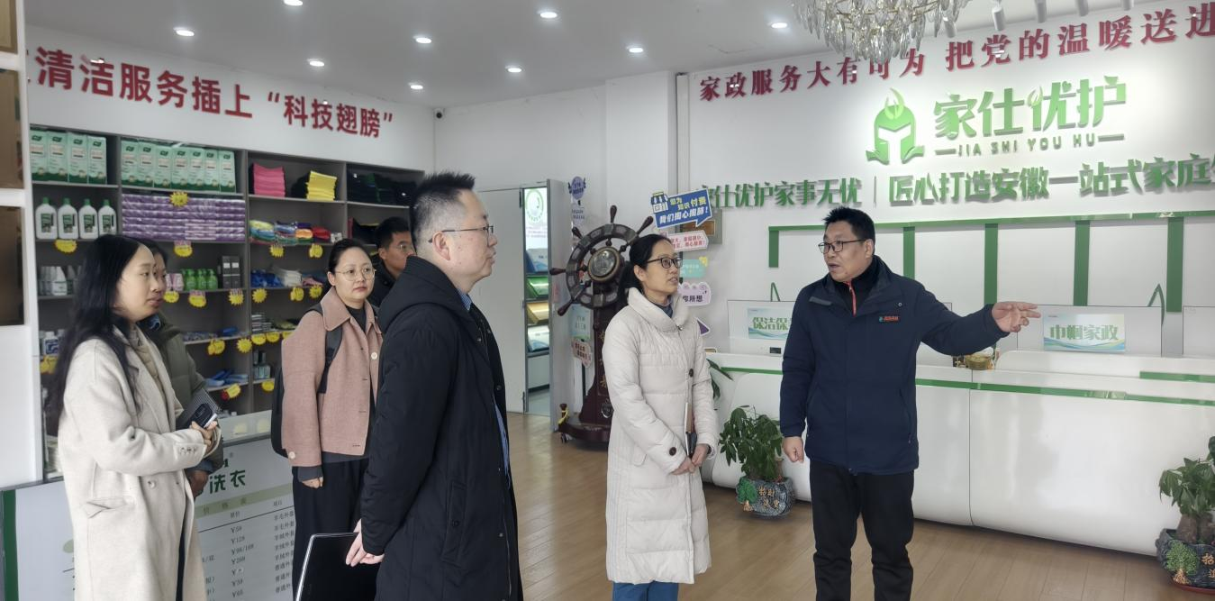 产教融合谱新篇 校企携手育英才 公共管理学院赴安徽清国清城集团调研洽谈