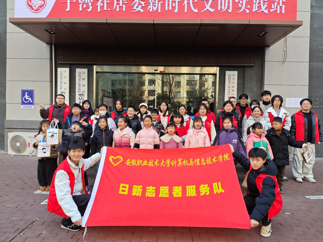 反诈课堂进社区，守护“钱袋子”—计算机与信息技术学院开展第二十四期“家门口的科学社”活动